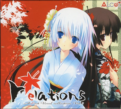 Collection - Alcot Vocal Collection Vol. 2 "Relations" - Album (8565 ...