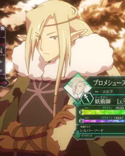 Prometheus - Character (79512) - AniDB