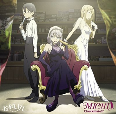 Collection - Checkmate!? - Single (8842) - AniDB