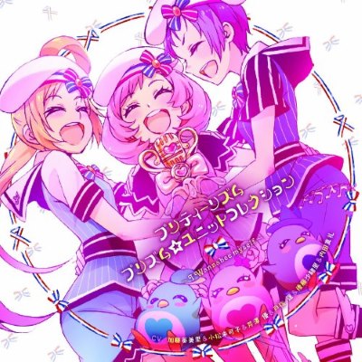 Collection - I Wannabee Myself!!: Jibun Rashiku Itai! - Album (9184 ...