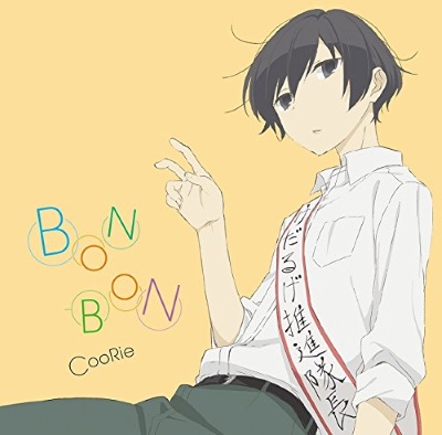 Collection - Bon-Bon - Single (9261) - AniDB
