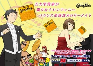 Channel 5.5 3rd Season - Anime - AniDB