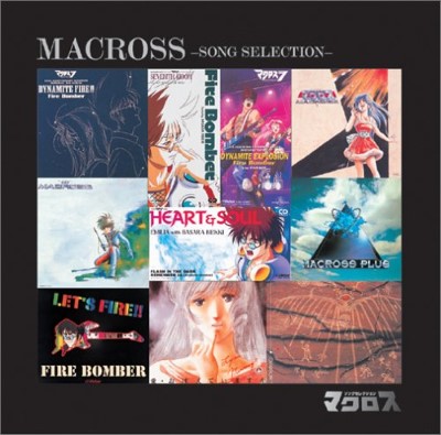 Collection - Macross: Song Selection - Album (9695) - AniDB