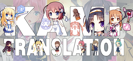 Kami Translation - Group - AniDB