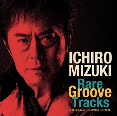 Collection - Rare Groove Tracks - Single (9833) - AniDB