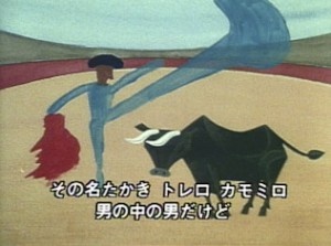 Torero Kamomiro - Anime - AniDB