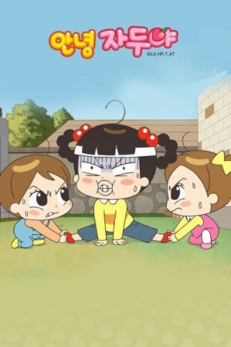 Annyeong Jaduya - Anime - AniDB