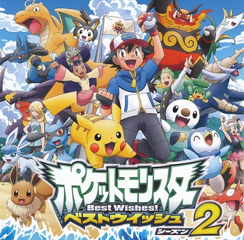 Collection - Yajirushi ni Natte! / Nanairo Arch - Single (10102) - AniDB