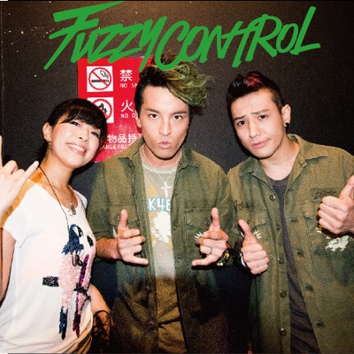 Fuzzy Control - Collaboration (51947) - AniDB