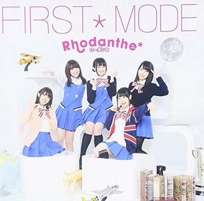 Collection - First Mode - Album (10541) - AniDB