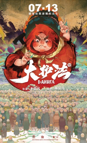 Dahufa - Anime - AniDB