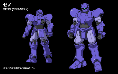 Xeno - Mecha (38475) - AniDB