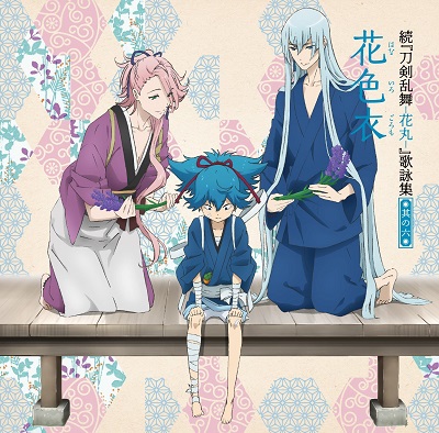 Collection - Zoku Touken Ranbu: Hanamaru - Uta Eishuu Sono Roku - Single (10813) - AniDB