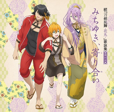Collection - Zoku Touken Ranbu: Hanamaru - Uta Eishuu Sono Go - Single (10814) - AniDB