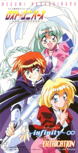 Collection - Infinity - Single (10898) - AniDB