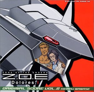 Collection - Z.O.E. Original Score Vol. 2 - Album (10962) - AniDB