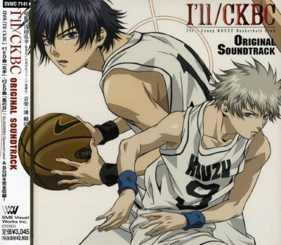 Collection - I`ll/CKBC Original Soundtrack - Album (11010) - AniDB