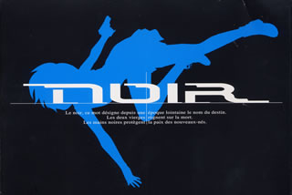 Collection - Noir Original Soundtrack II - Album (11109) - AniDB