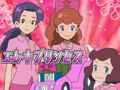 Electric Princess - Organisation (95180) - AniDB