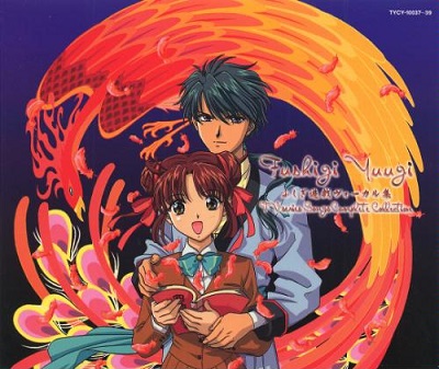Collection - Fushigi Yuugi Vocal Shuu: TV Series Songs Complete ...