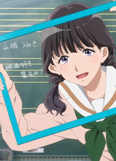 Yamane Tsumiki - Character (98397) - AniDB