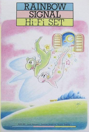 Rainbow Signal: Hi-Fi Set - Anime - AniDB