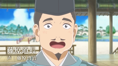 Fujiwara no Michinaga - Character (100816) - AniDB