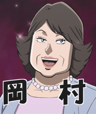 Okamura - Character (101618) - AniDB