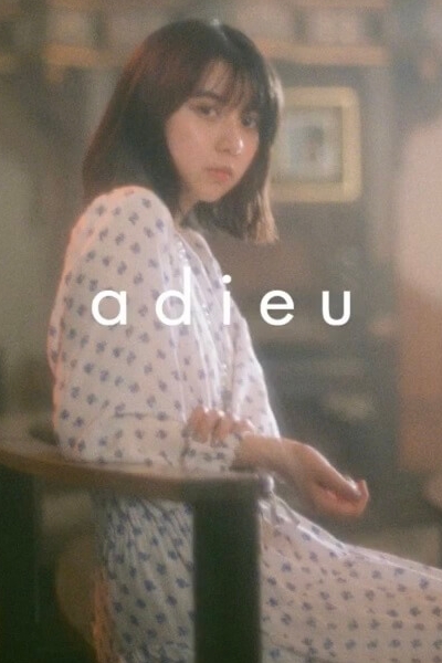 Adieu - Person (58794) - AniDB