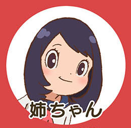 Nee-chan - Character (106885) - AniDB