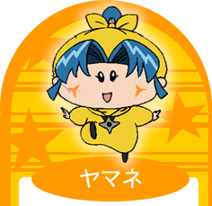 Yamane - Character (27758) - AniDB