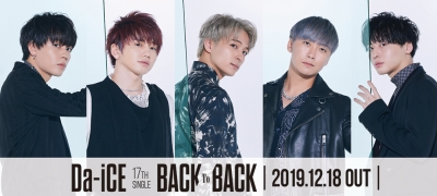 Da-ice - Collaboration (59805) - AniDB