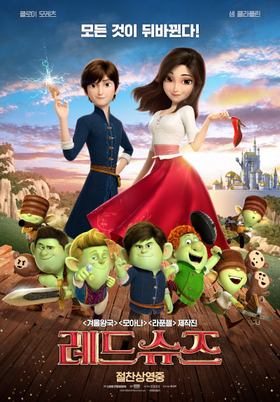 Red Shoes - Anime - AniDB