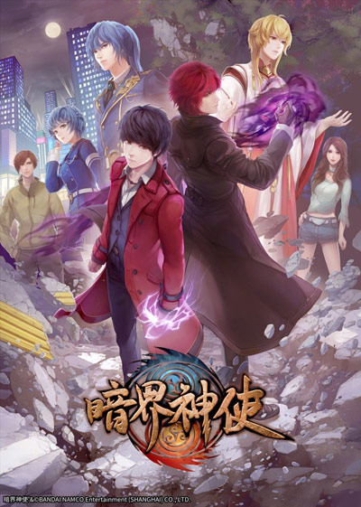 An Jie Shen Shi - Anime - AniDB