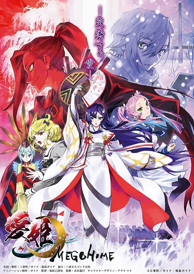 Megohime - Anime - AniDB