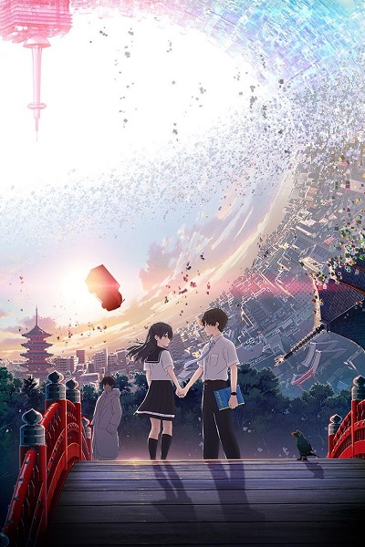 Hello World - Anime - AniDB