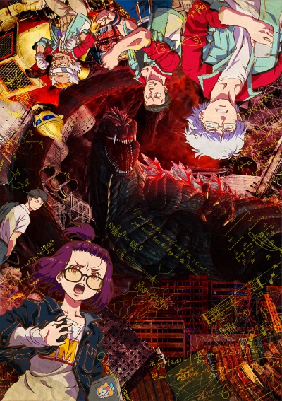 Godzilla S.P - Anime - AniDB