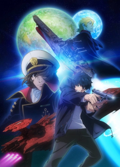 Uchuu Senkan Yamato 2205: Aratanaru Tabidachi - Anime - AniDB