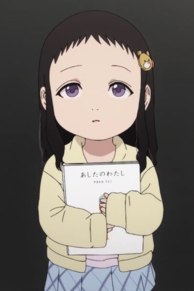 Onoda Rin - Character (122064) - AniDB