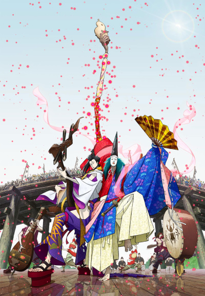 Inu-Ou - Anime - AniDB