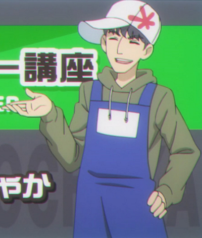 Dean Kouchaka - Character (125228) - AniDB