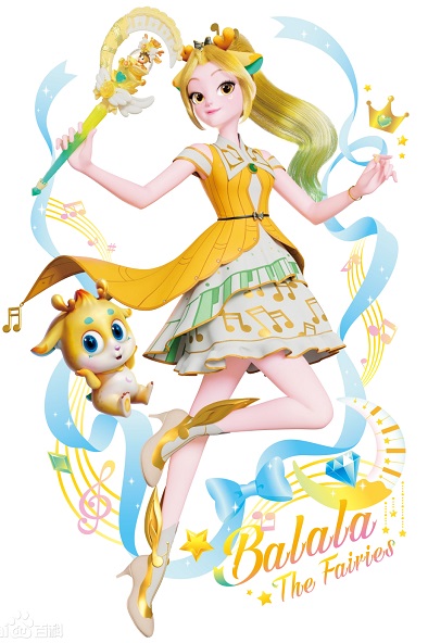 Bai Yinyue - Character (125723) - AniDB