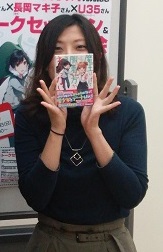 Umiko - Person (61478) - AniDB