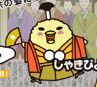 Shakipiyo (Tokugawa Iemetsu) - Character (126862) - AniDB