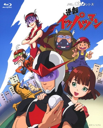 Time Bokan Series: Gyakuten Ippatsuman - Anime - AniDB
