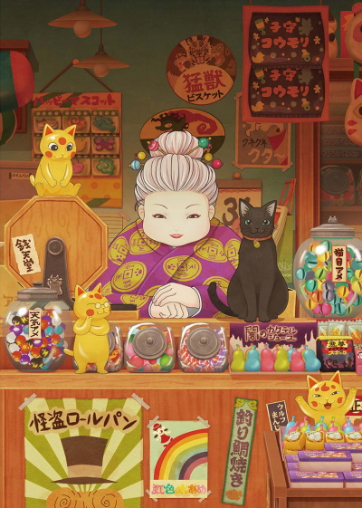 Episode 140 - 140 - Fushigi Dagashiya: Zenitendou - Episode - AniDB