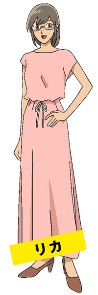 Rika - Character (128393) - AniDB