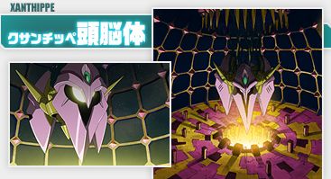 Xanthippe Brain Body - Character (8828) - AniDB