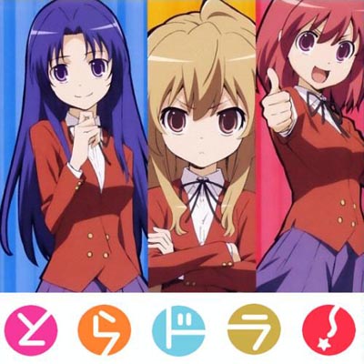 Collection - Toradora! Opening Theme - Single (501) - AniDB