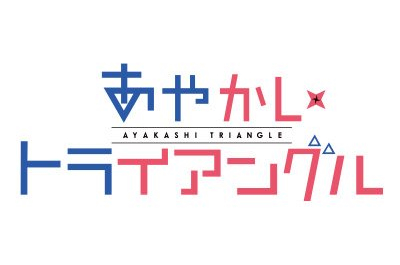 Ayakashi Triangle Seisaku Iinkai - Collaboration (70178) - AniDB